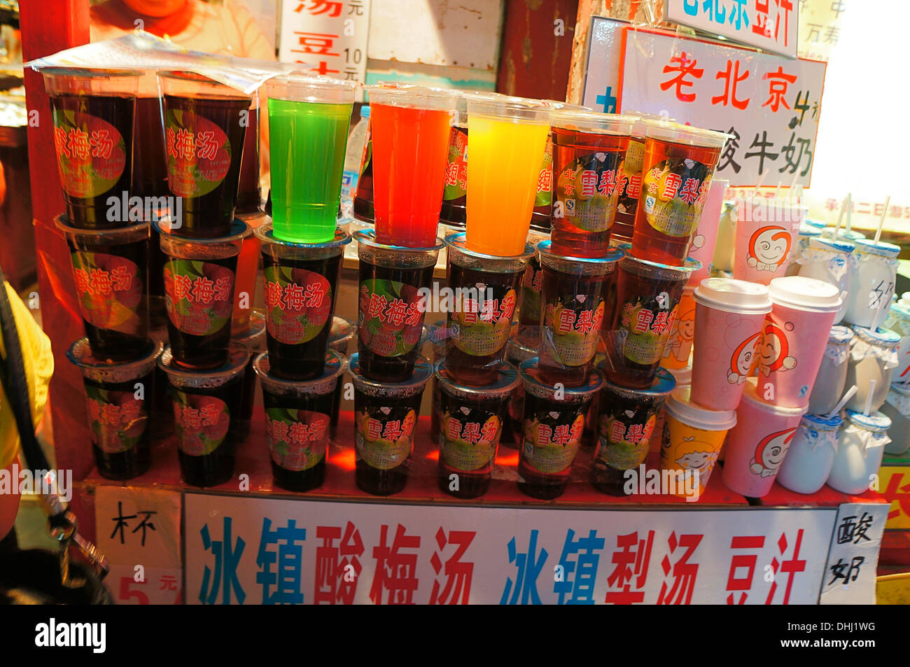 Chinese fruit drinks hi-res stock photography and images - Alamy