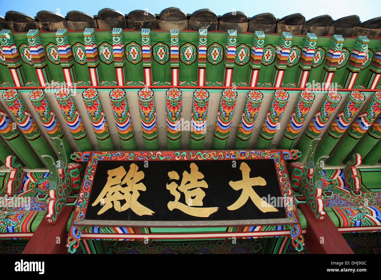 Seoul changdeokgung palace hi-res stock photography and images - Alamy