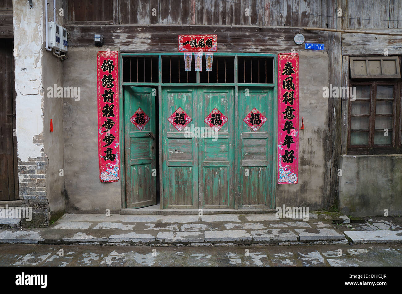 China poor village hi-res stock photography and images - Alamy