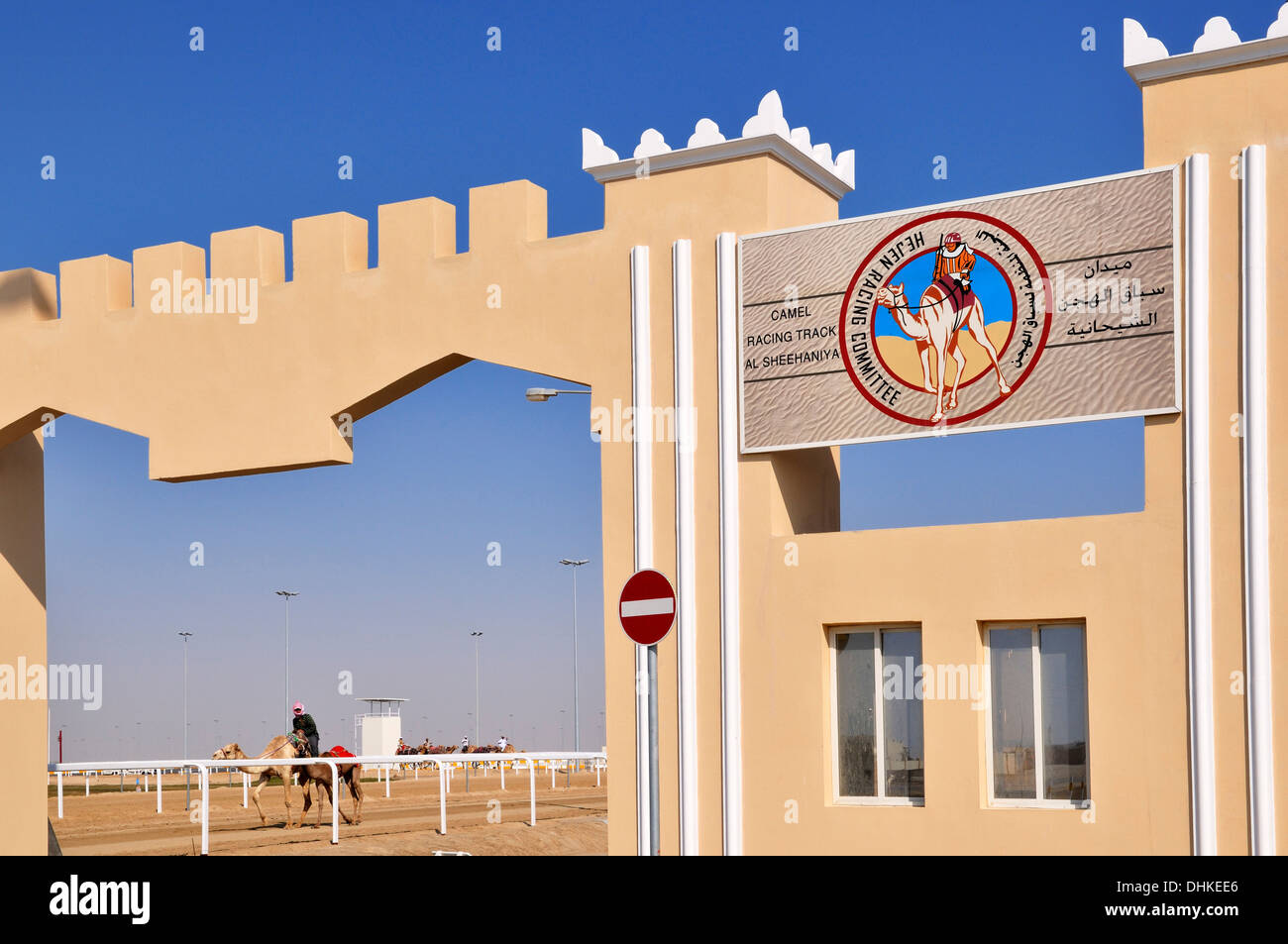 Al Sheehaniya, Camel Racing Track, Salwa Road, Doha, Qatar, Arabian ...