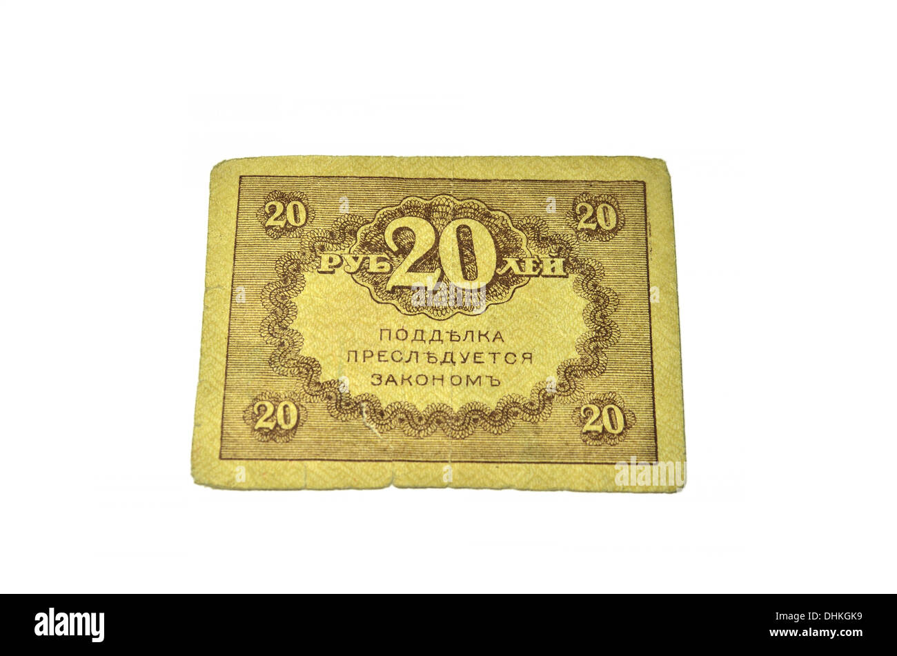 20 rubles Cut Out Stock Images & Pictures - Alamy