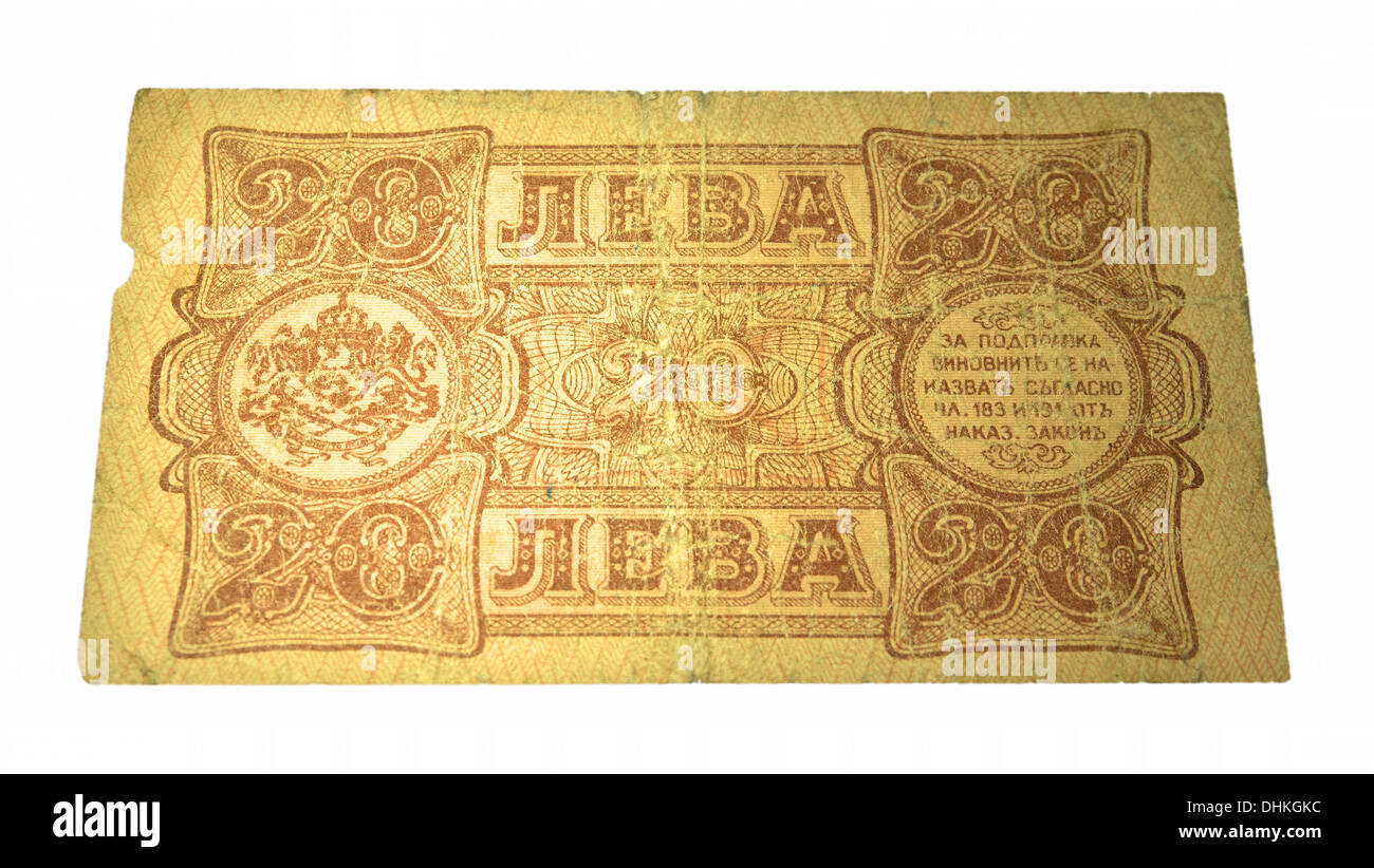 Bulgaria money Cut Out Stock Images & Pictures - Alamy