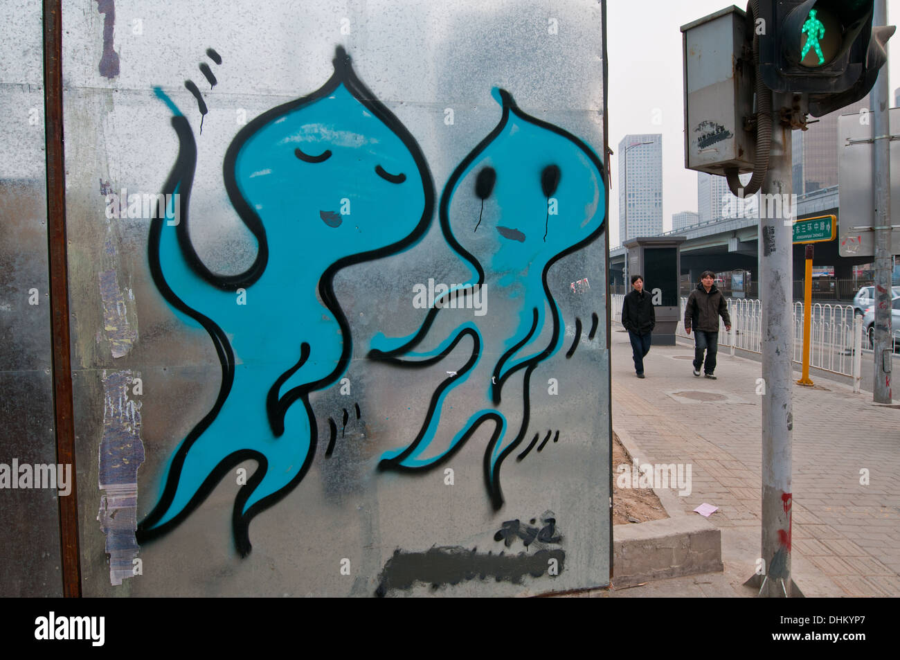 Chinese wall graffiti hi-res stock photography and images - Alamy