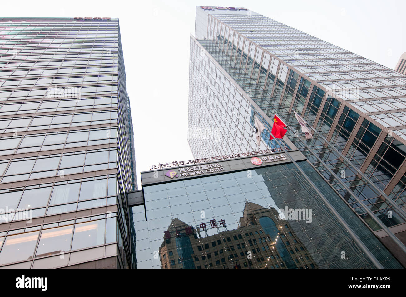 Beijing business centre hi-res stock photography and images - Alamy