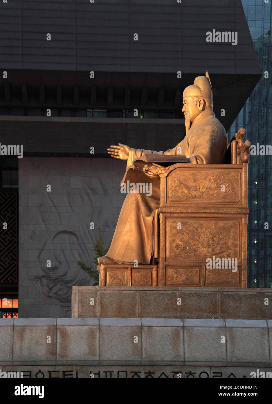 South Korea, Seoul, King Sejong statue Stock Photo - Alamy