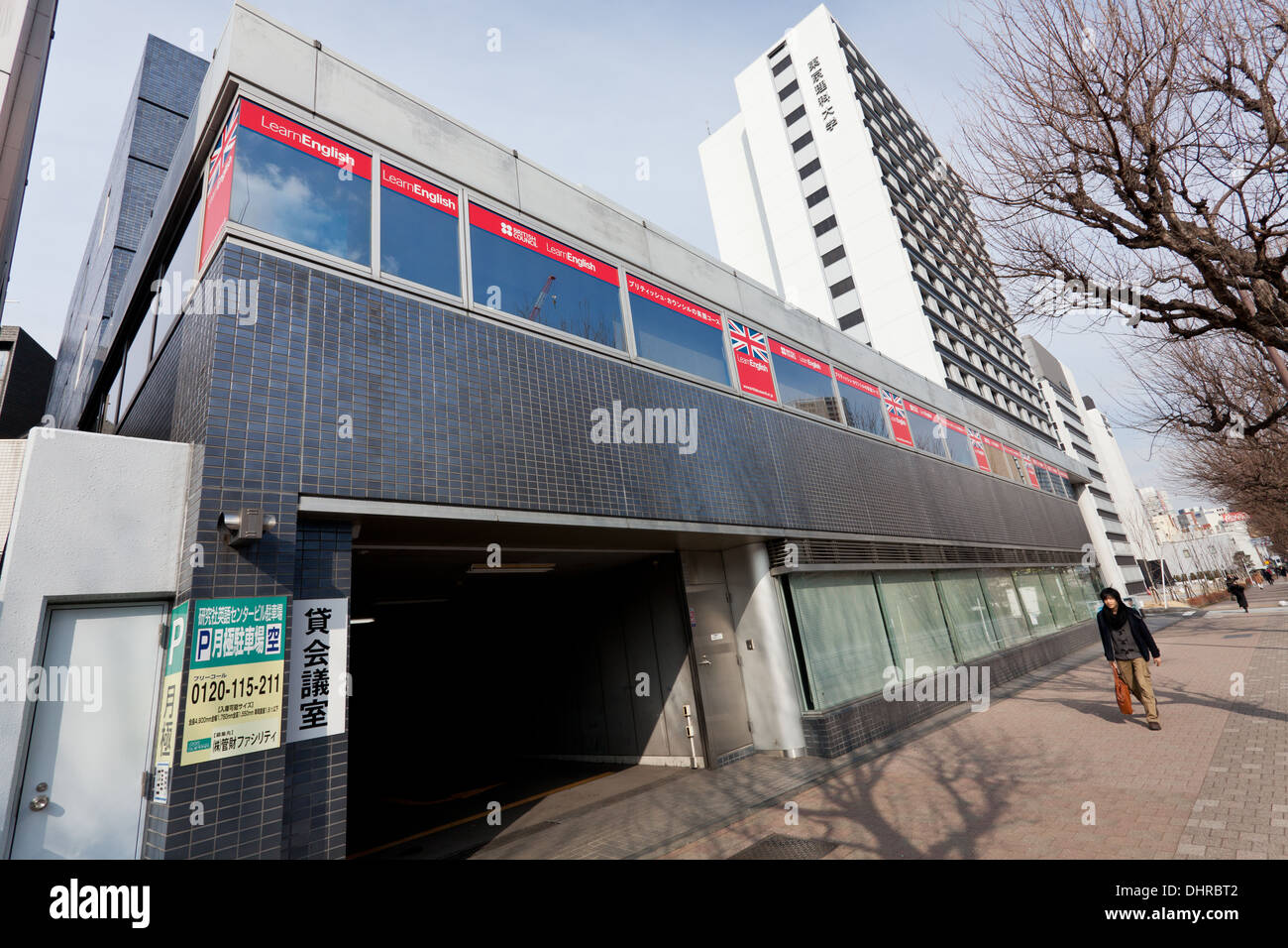 Study In Japan High Resolution Stock Photography and Images - Alamy