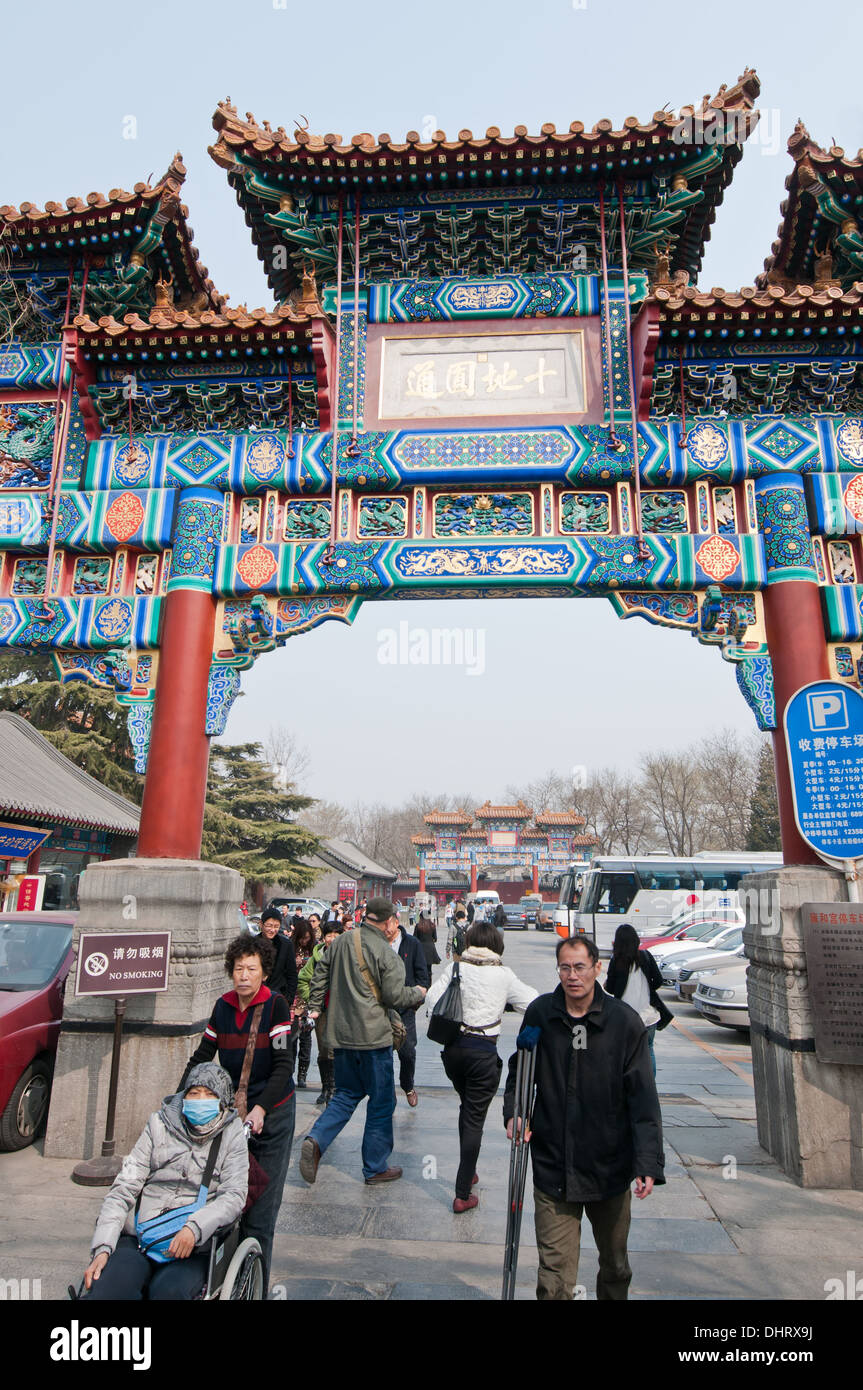 Traditional archway (Paifang or pailou) in Yonghe Temple also known as Yonghe Lamasery or simply ...