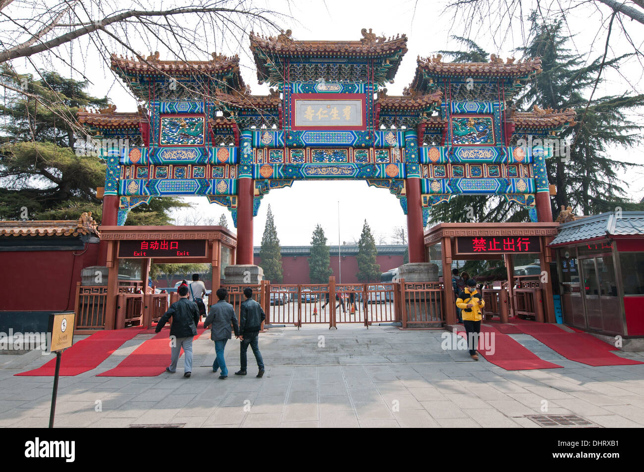 Pailou High Resolution Stock Photography and Images - Alamy