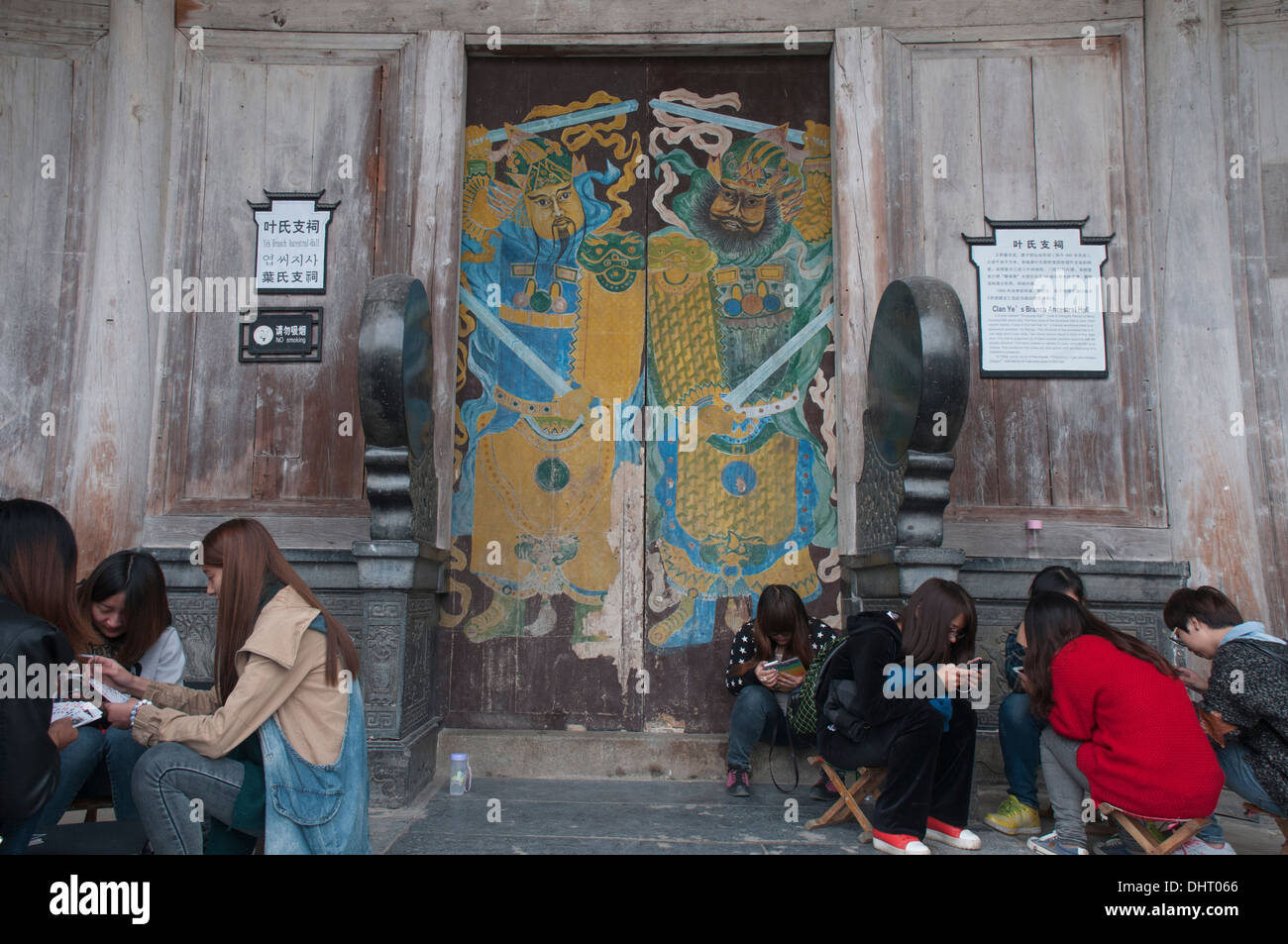 China chinese ancestral hall hi-res stock photography and images - Alamy