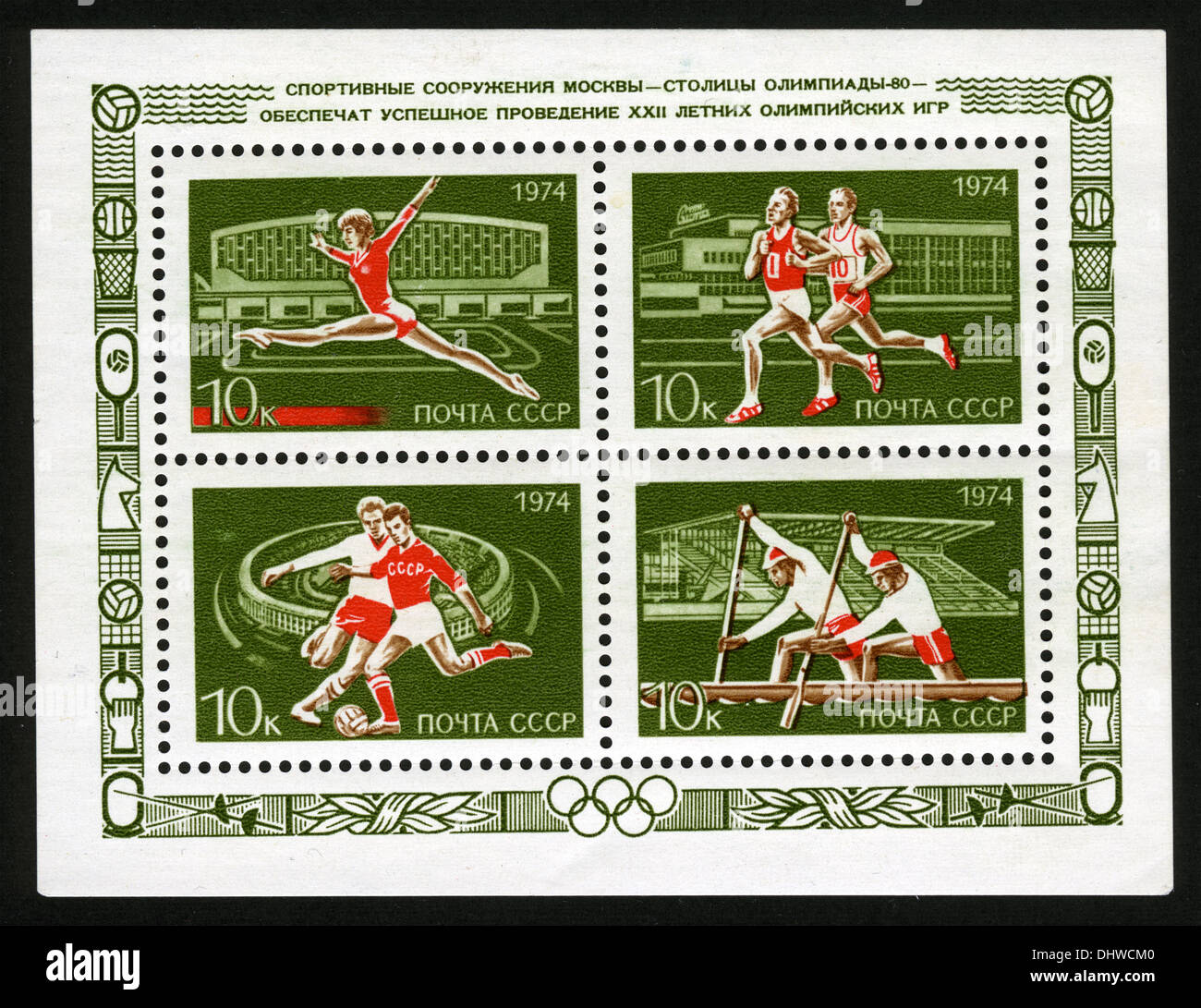 Symbol of the moscow olympics hi-res stock photography and images - Alamy