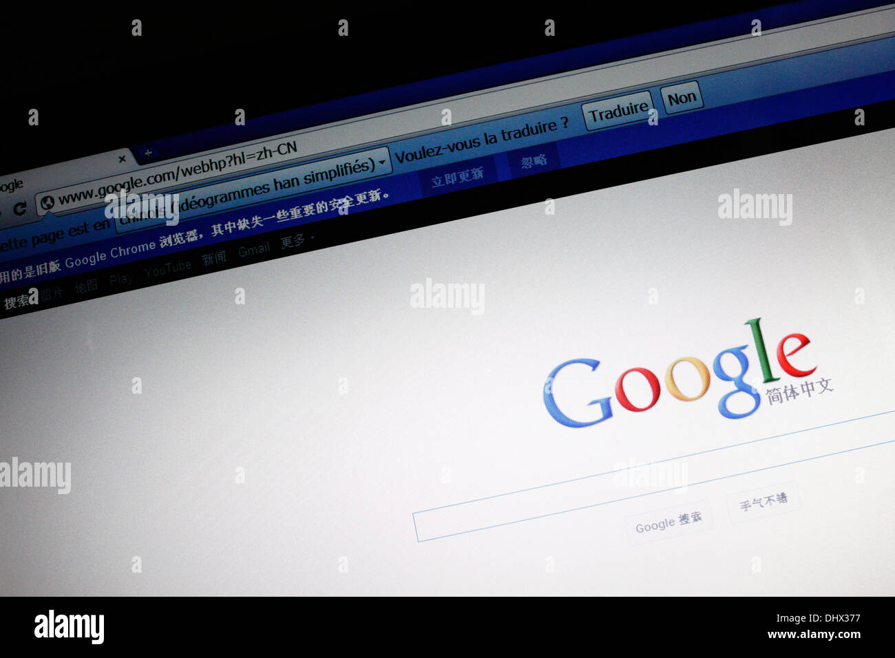 Google china hi-res stock photography and images - Alamy