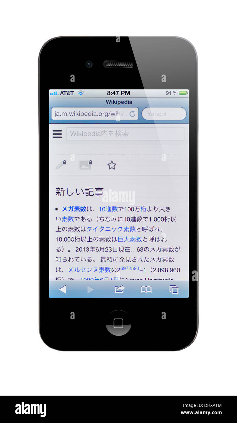 iPhone screen showing Wikipedia website in Japanese Stock Photo - Alamy