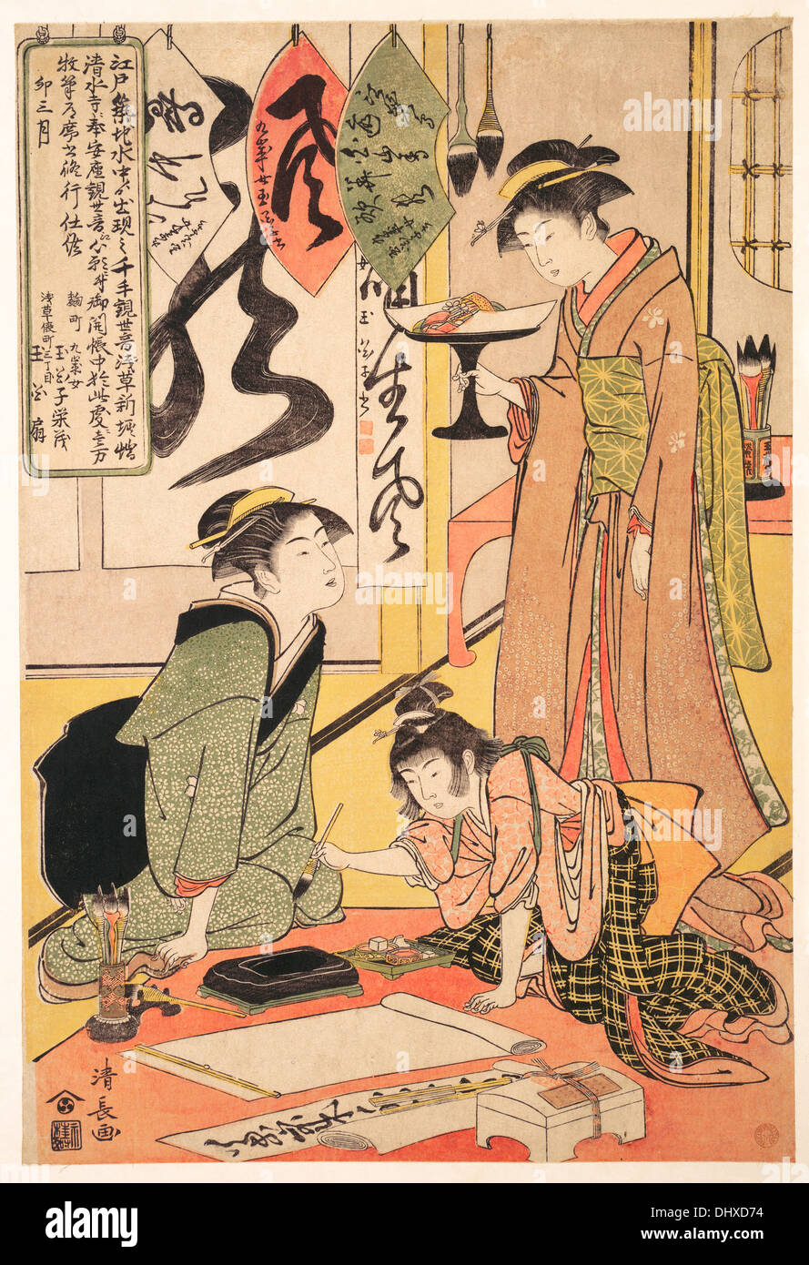 Gyoku kashi eimo preparing calligraphy offerings hi-res stock ...