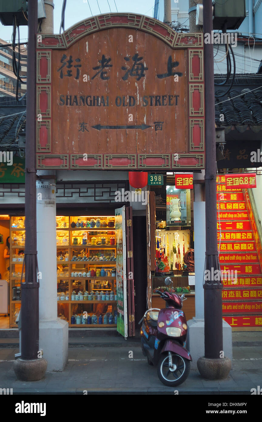 Shanghai Old Street road sign, Shanghai, China Stock Photo - Alamy