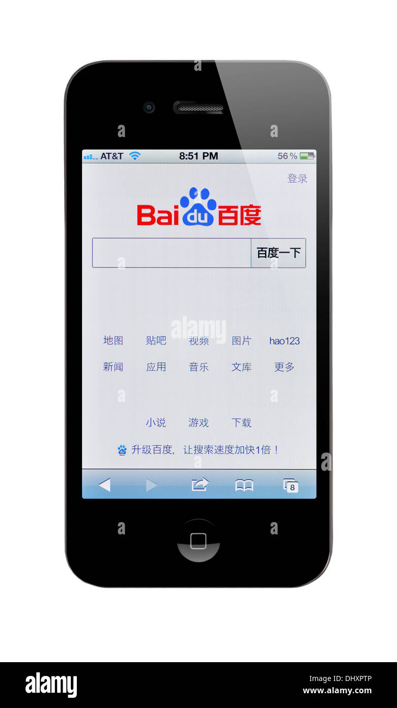 Baidu hi-res stock photography and images - Alamy