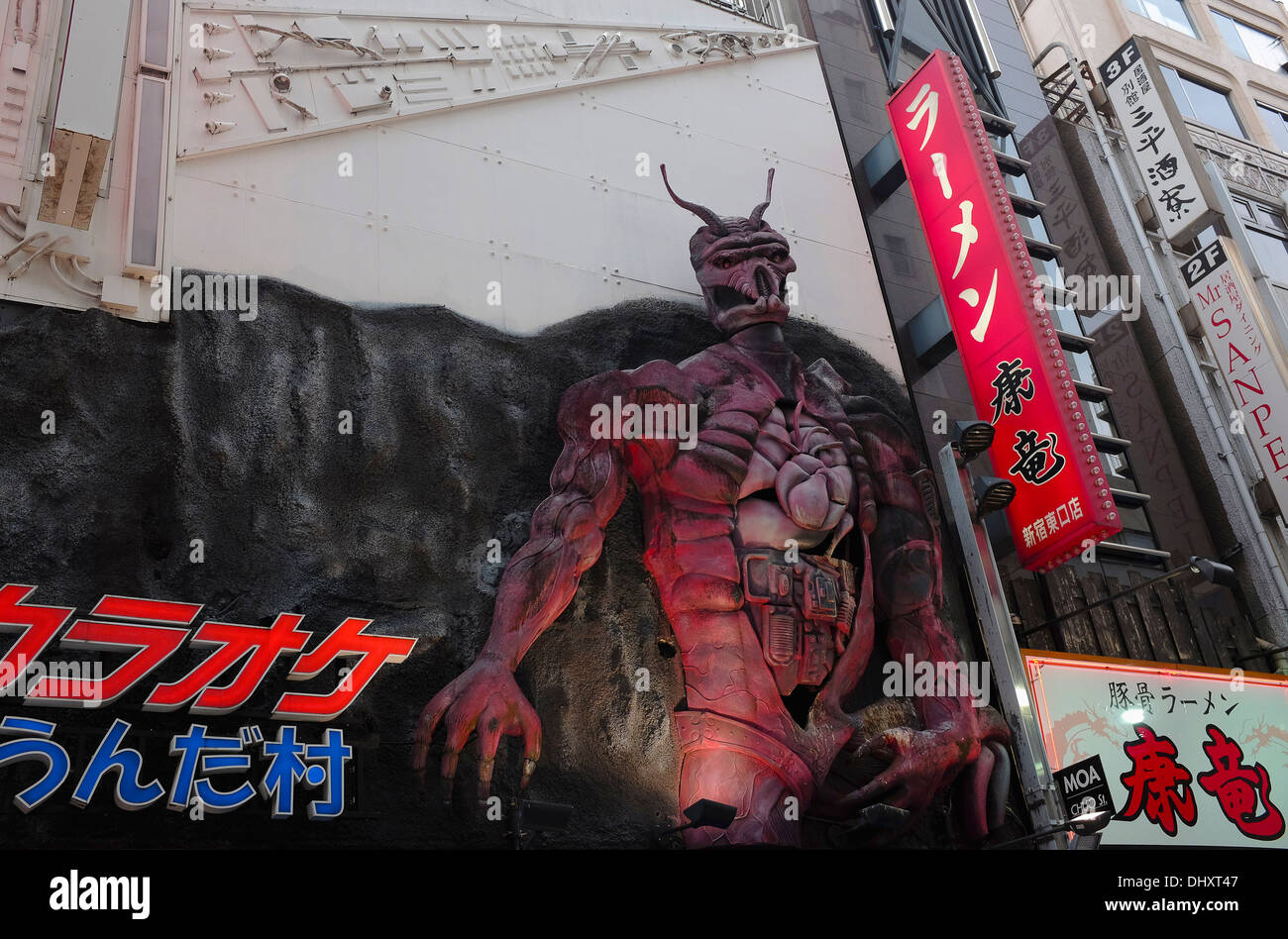 Sign karaoke japanese hi-res stock photography and images - Alamy