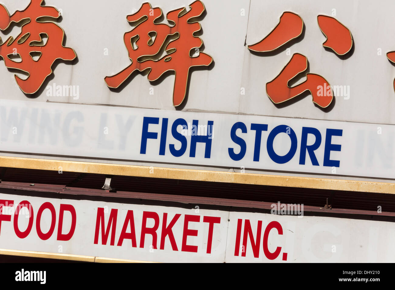 Chinese fish store hi-res stock photography and images - Alamy