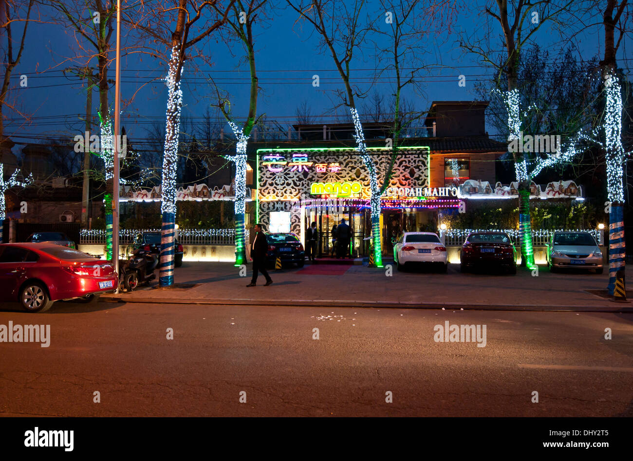 Mango club in northern part of Yabaolu area in Beijing, China, commonly ...
