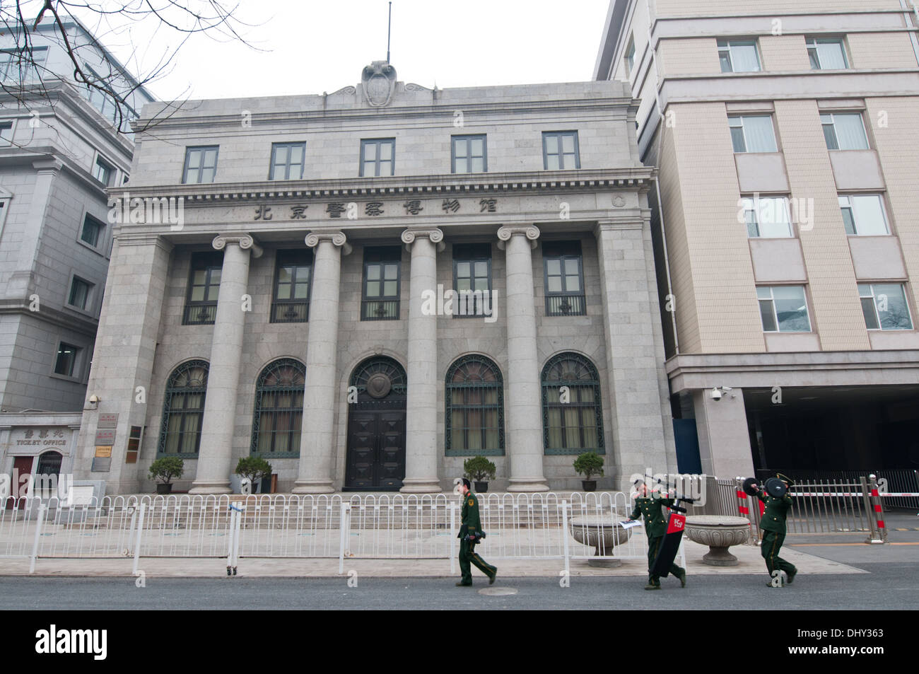 Legation quarter beijing hi-res stock photography and images - Alamy