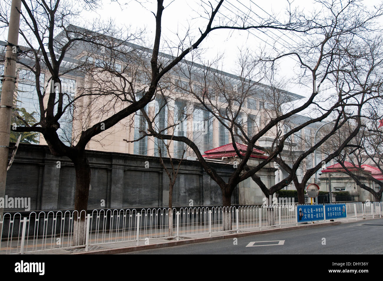 People's Supreme Court in Beijing Legation Quarter, China. In ...