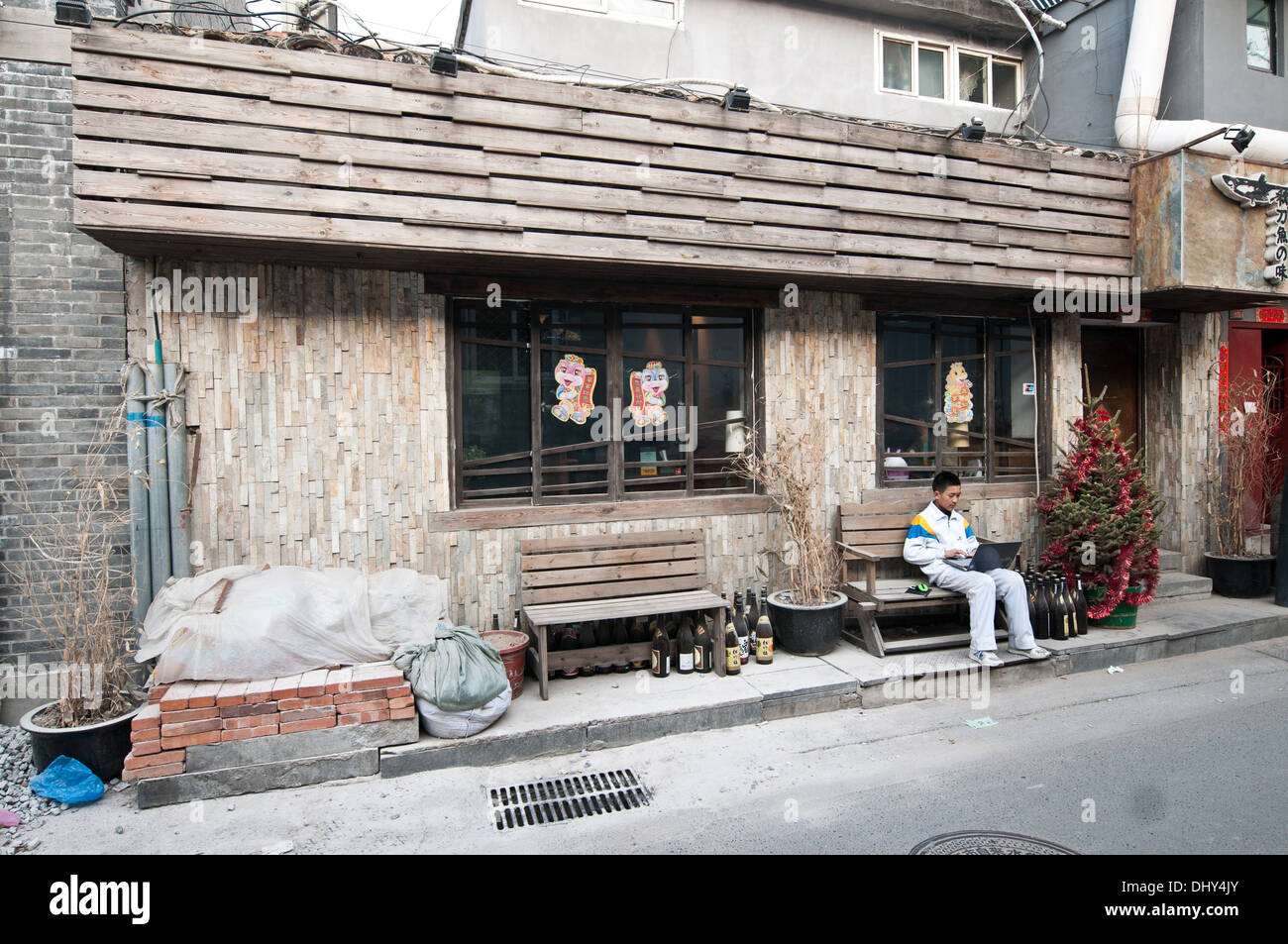 School bar beijing hi-res stock photography and images - Alamy