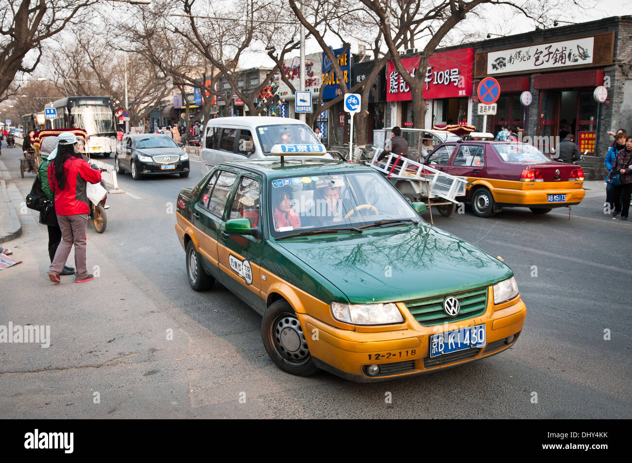 Famous Gulou East Street in Beijing, China Stock Photo - Alamy
