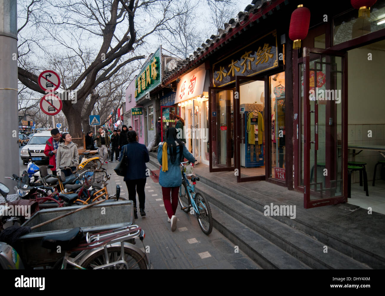 Famous Gulou East Street in Beijing, China Stock Photo - Alamy