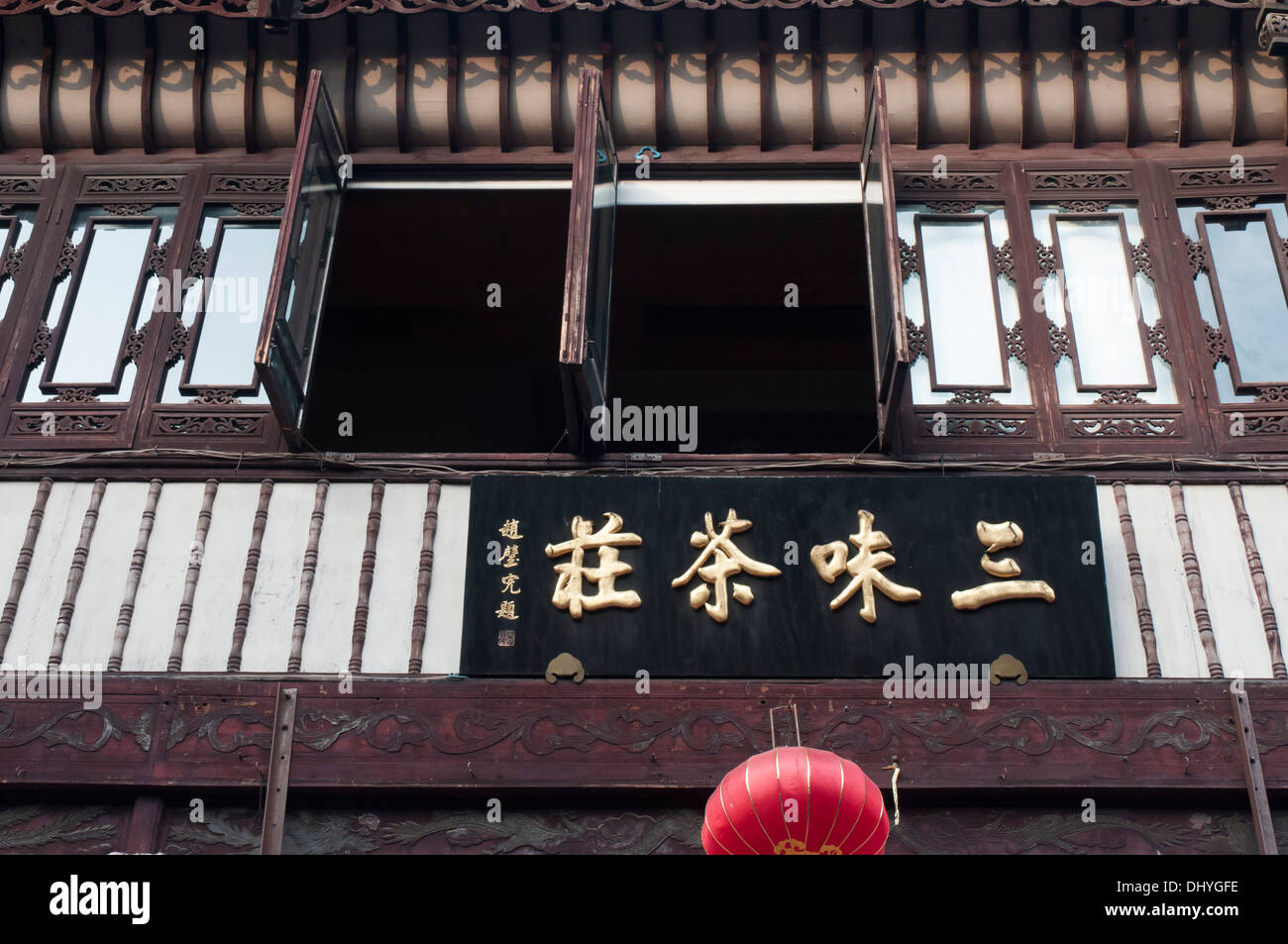 Laojie, Old Street tourist precinct in Huangshan, China Stock Photo - Alamy