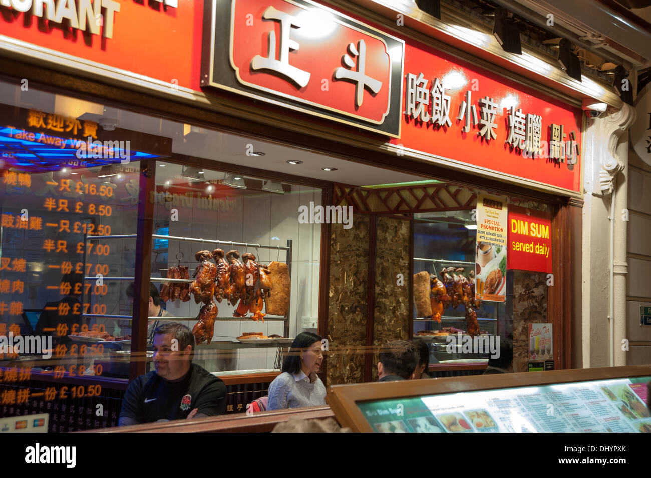Chinese restaurant restaurants hi-res stock photography and images - Alamy