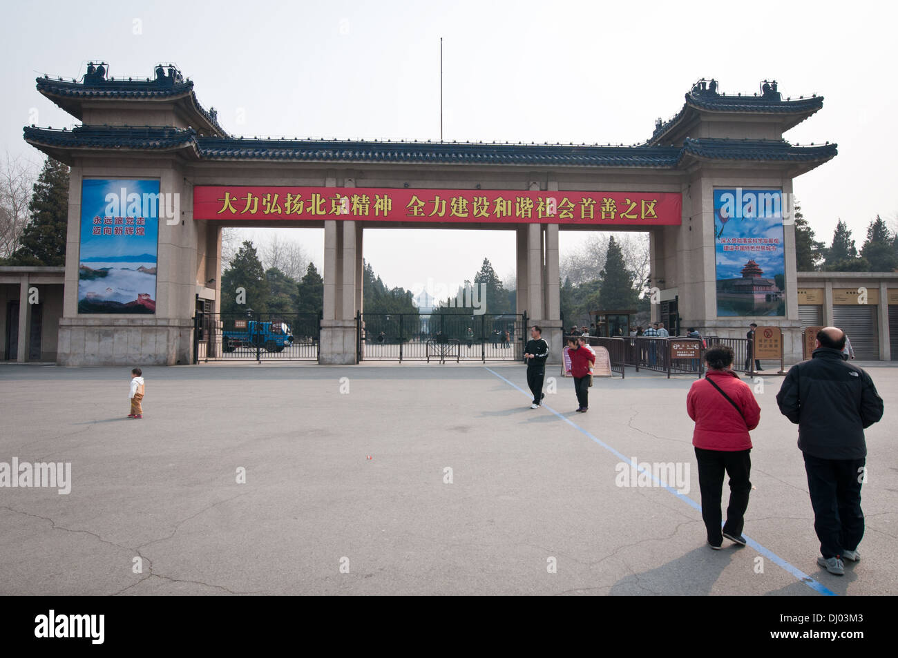Gateway to heaven hi-res stock photography and images - Alamy
