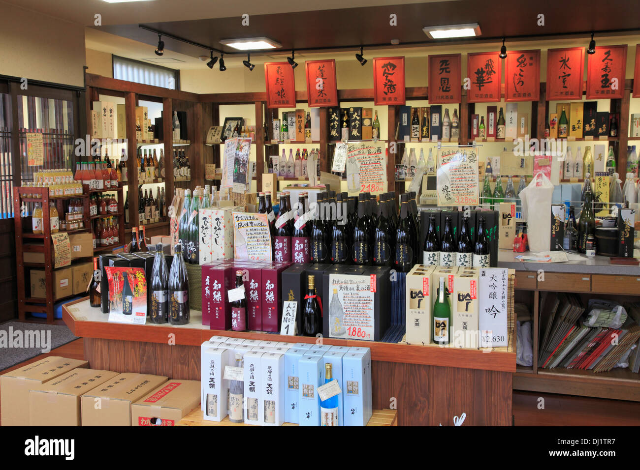 Japan, Hida, Takayama, Miyagawa morning market, sake shop Stock Photo ...