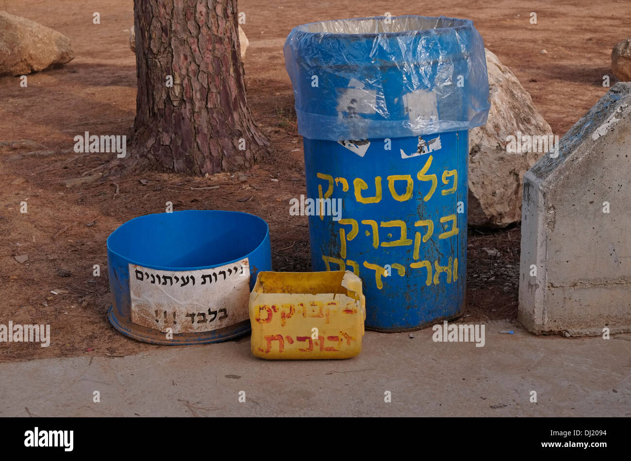 Recycling bins and containers in a Kibbutz Israel Stock Photo - Alamy