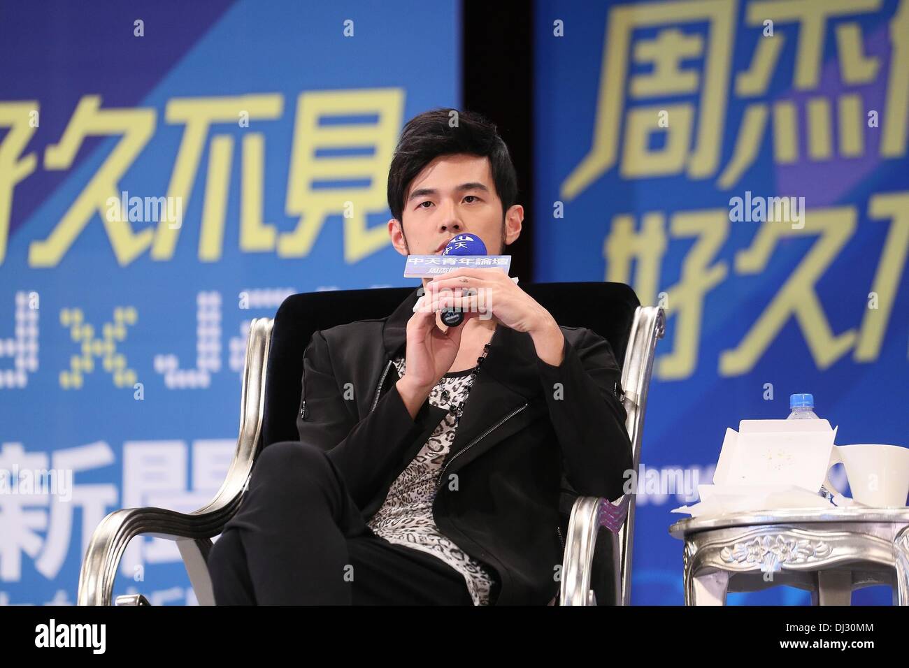 Taipei, Taiwan, 19 November 2013. Singer Jay Chou participates in CTI ...