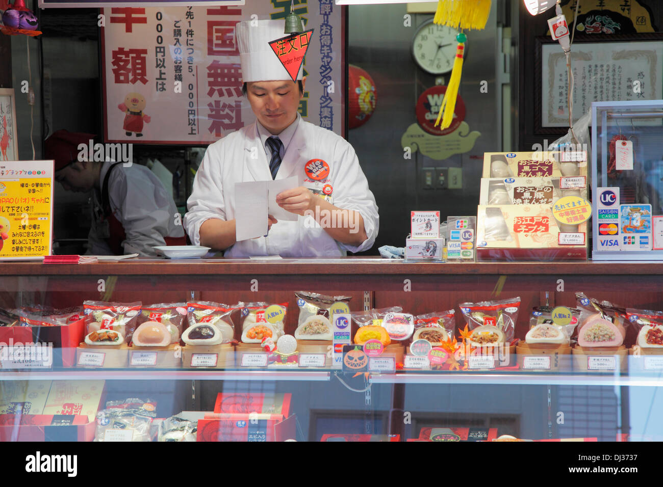 Pastry counter hi-res stock photography and images - Alamy