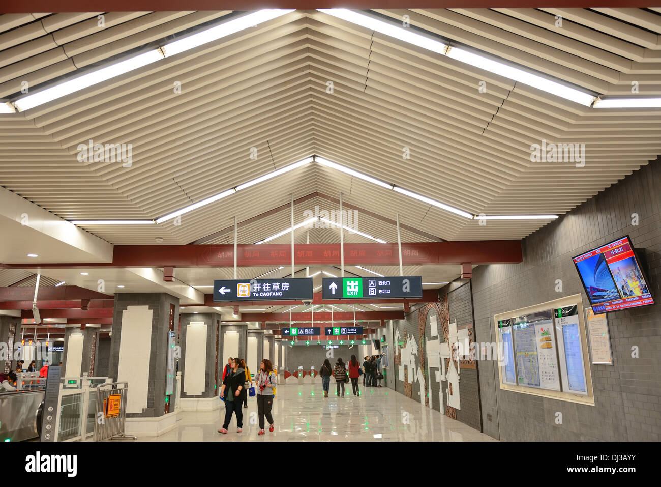 Beijing rail hi-res stock photography and images - Alamy