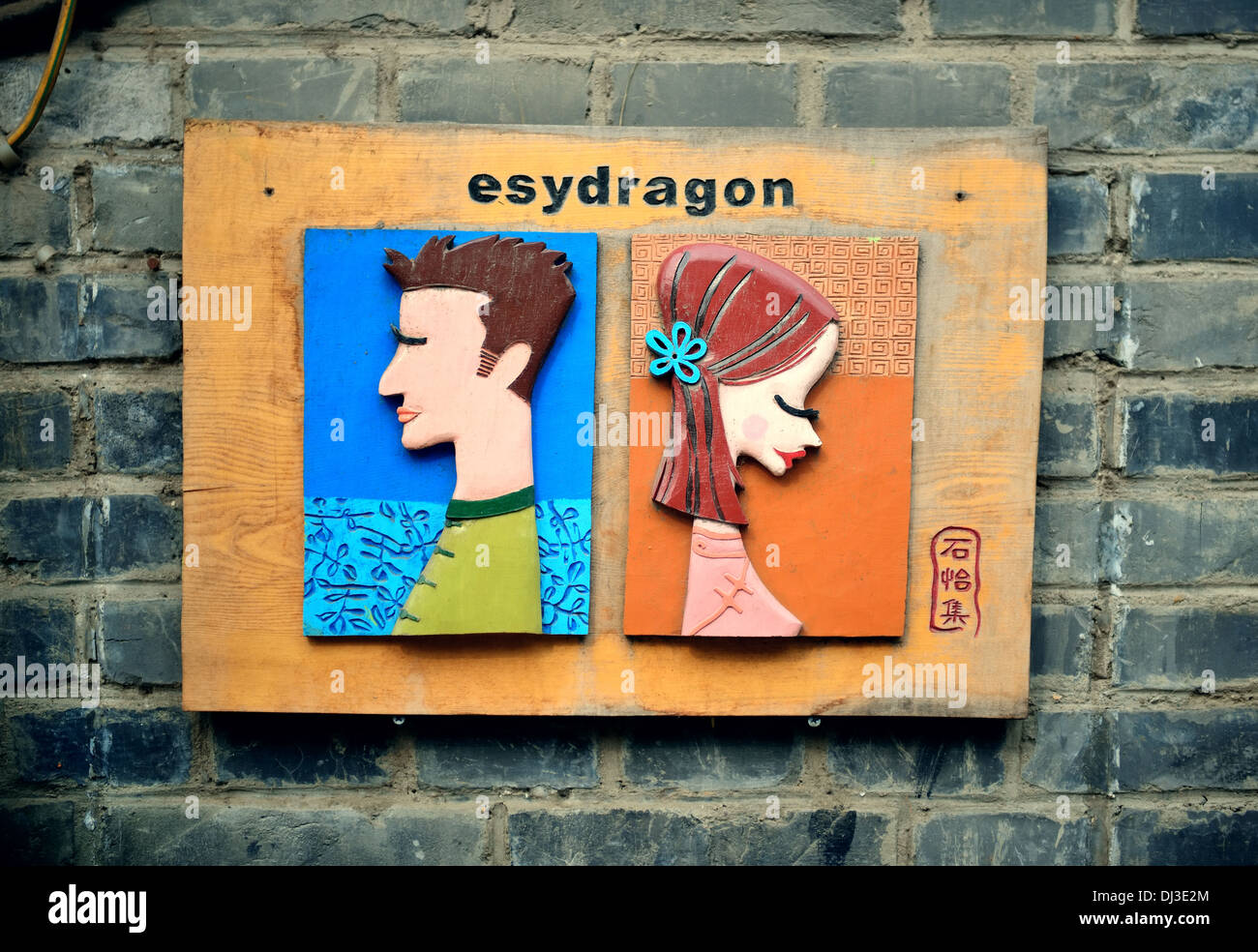 Commercial board hi-res stock photography and images - Alamy