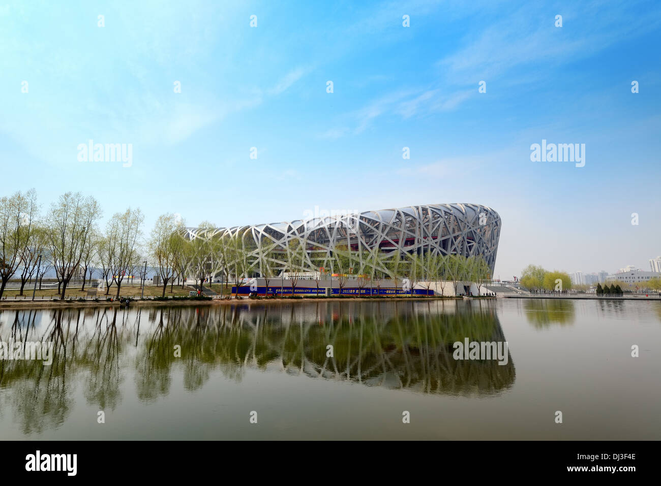 Beijing National Stadium with blue sky Stock Photo - Alamy