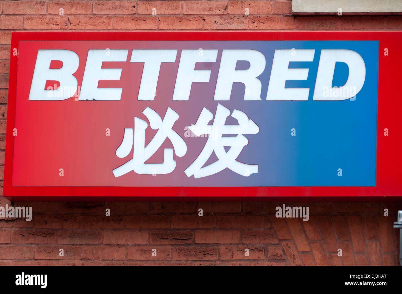 Bilingual English - Chinese betting shop sign in Chinatown, Manchester ...