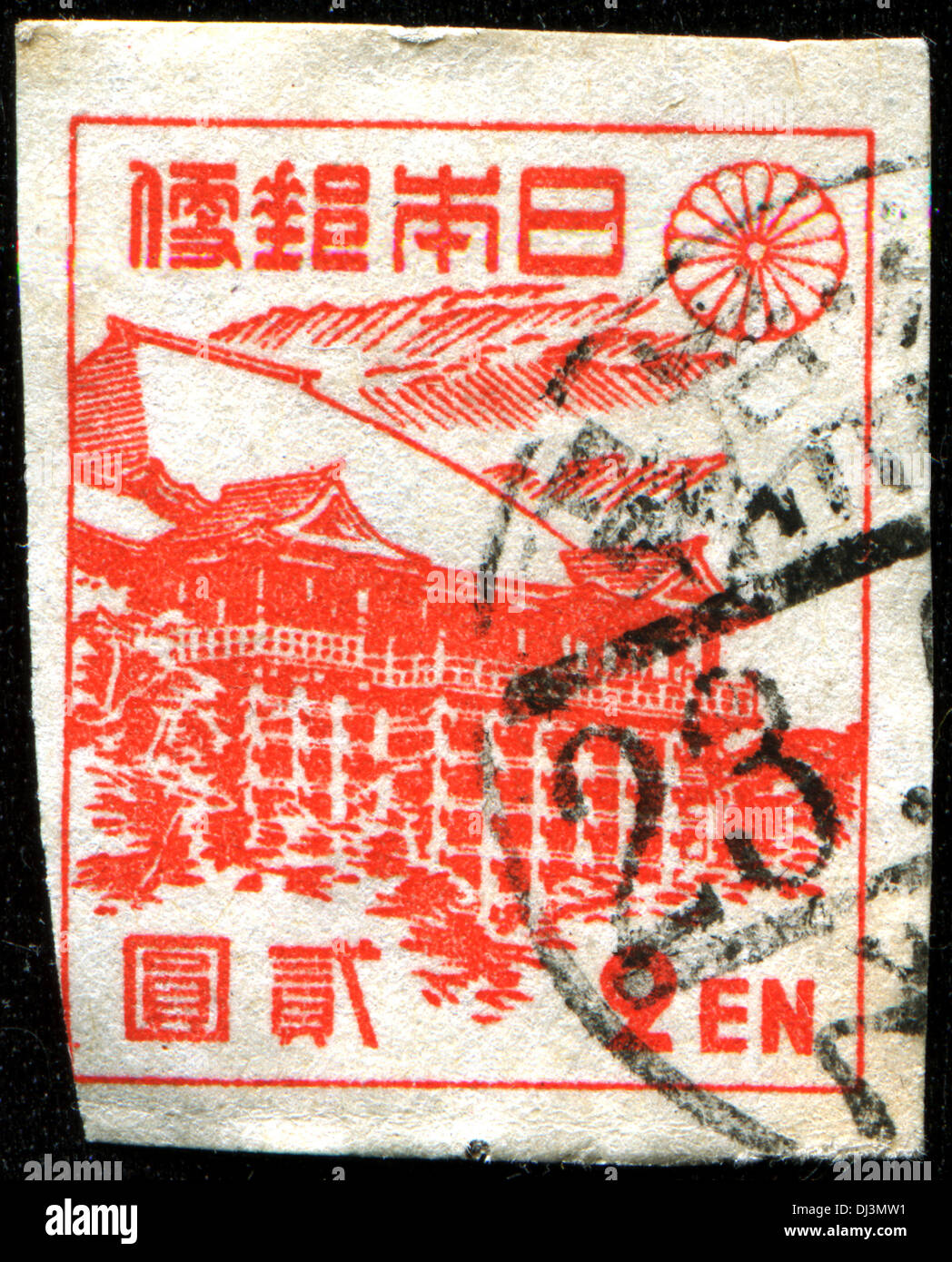 JAPAN - CIRCA 1946: A post stamp printed in Japan shows Kiyomizu Temple ...