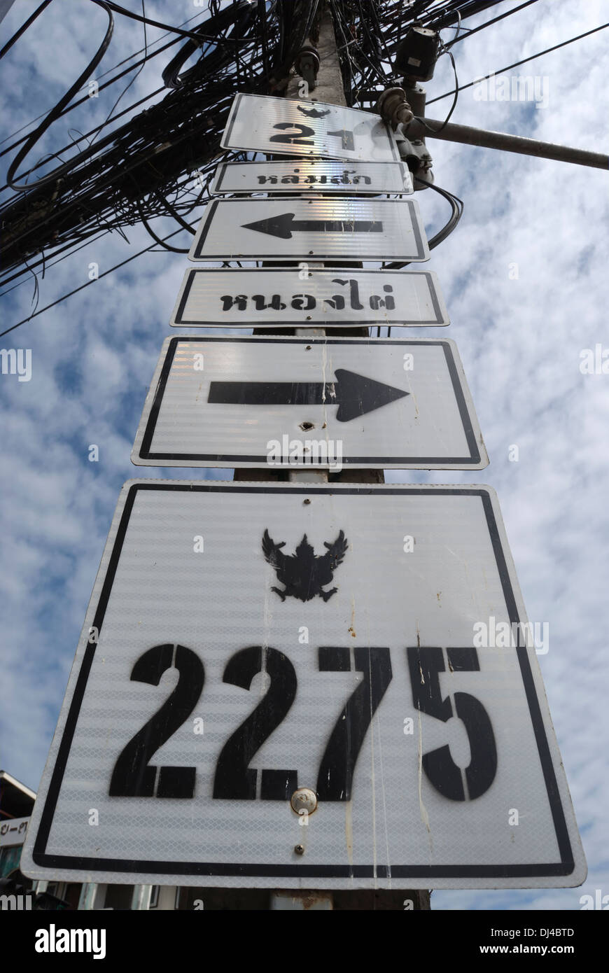 road signs in phetchabun, thailand, showing route numbers and ...