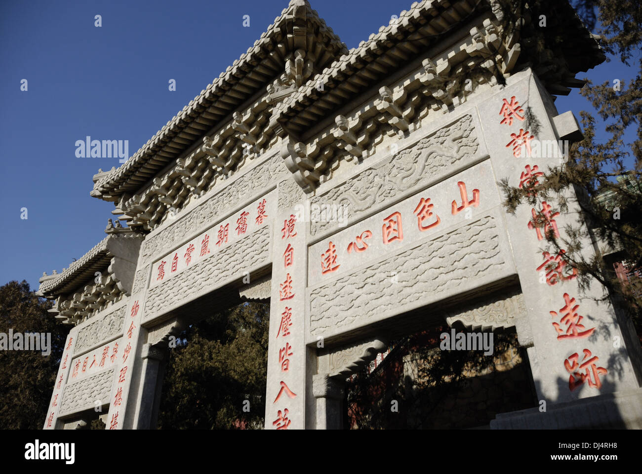 Peking palace gate hi-res stock photography and images - Alamy