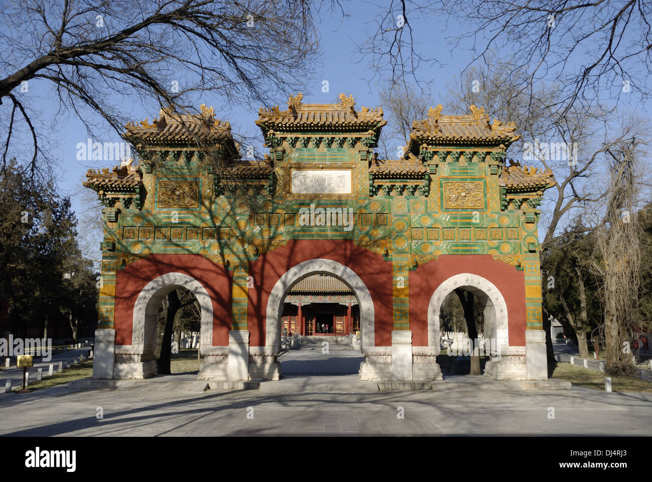 Gate at Guo Zi Jian Museum in Beijing Stock Photo - Alamy