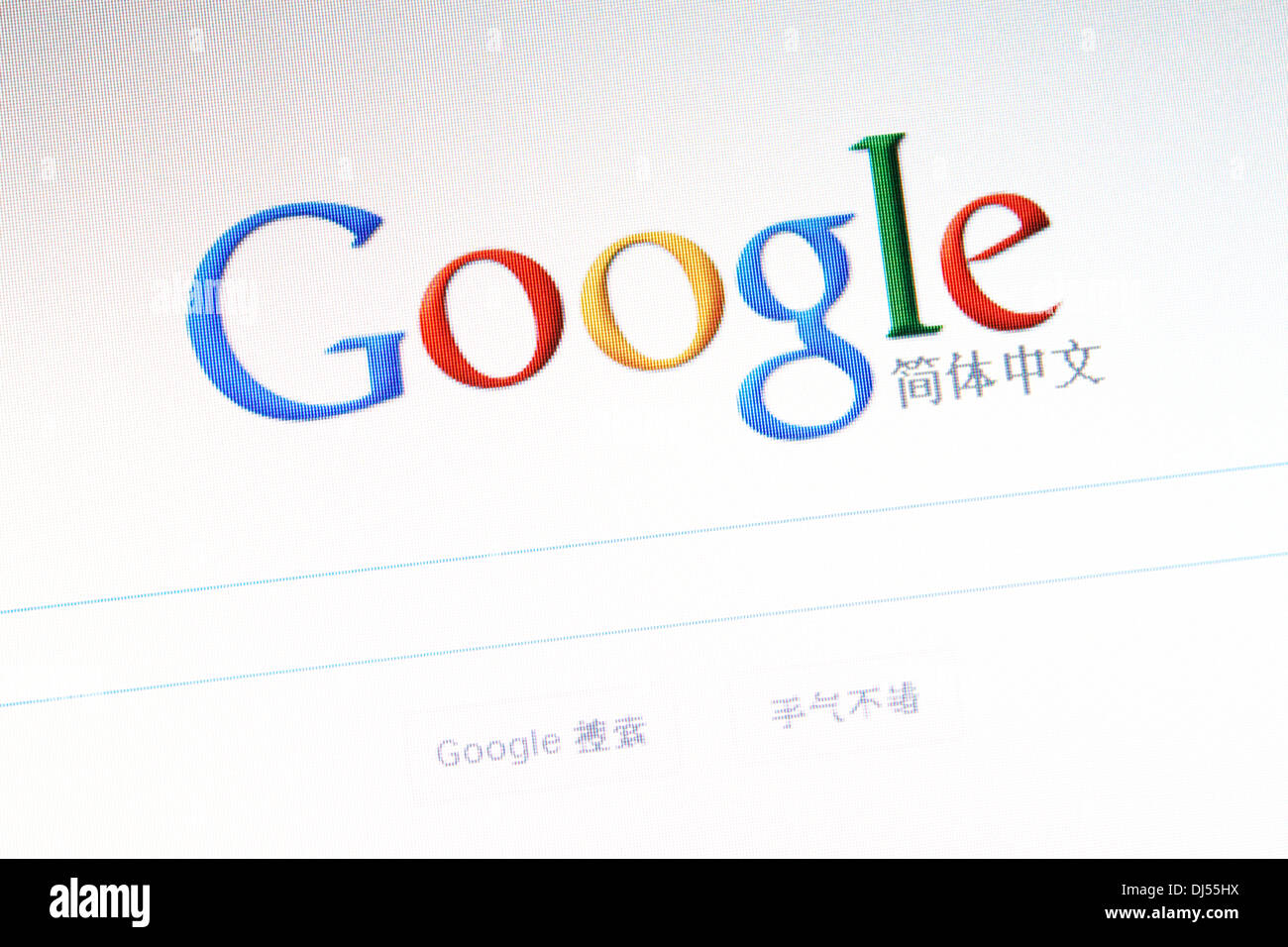 Google china hi-res stock photography and images - Alamy