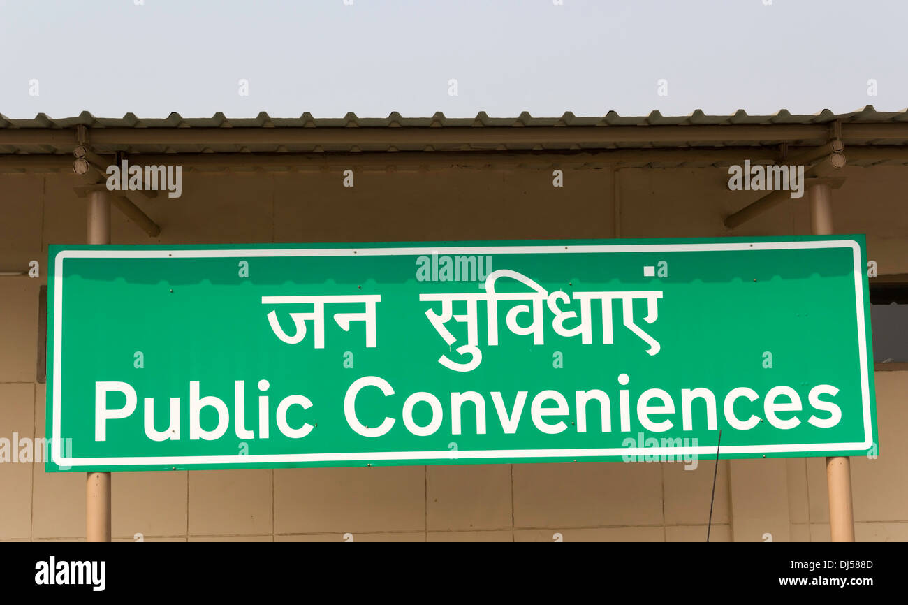 Restroom sign highway hi-res stock photography and images - Alamy