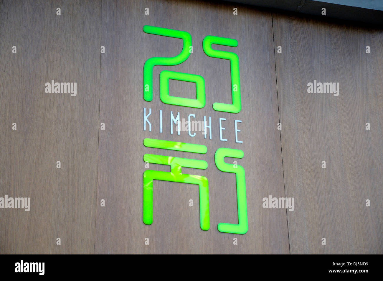 London, England, UK. Kimchee Korean restaurant in High Holborn Stock ...