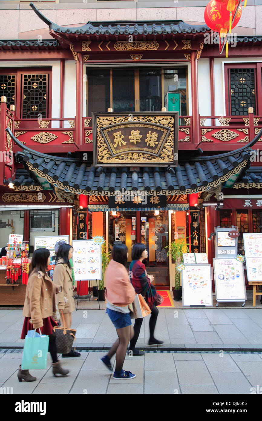Yokohama Chinese Restaurant Yokohama Chinatown