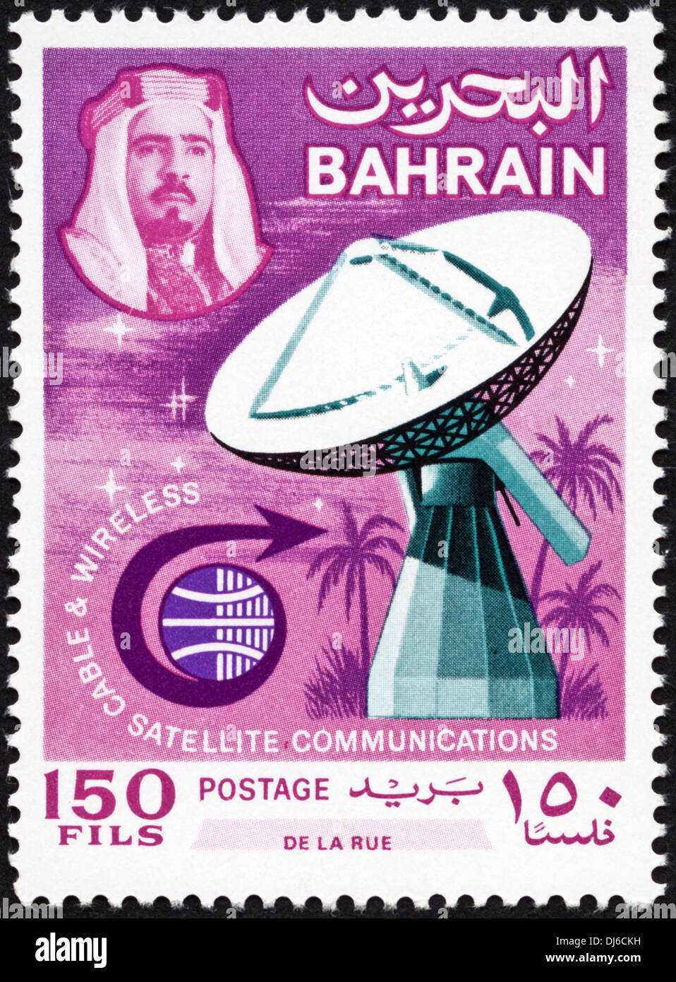 postage stamp Bahrain 150 Fils featuring Cable & Wireless Satellite ...