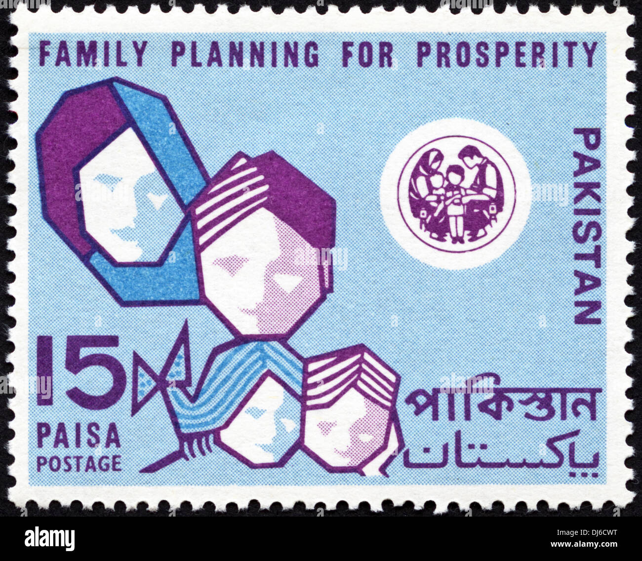 postage stamp Pakistan 15 Paisa featuring Family Planning for ...