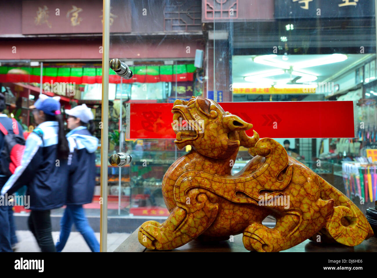 Stone carved beast for sale at a gift shop. Nanjing, Jiangsu Province ...