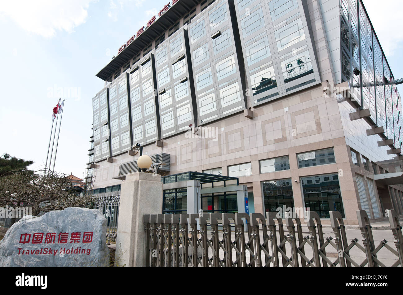 TravelSky Holding building in Beijing, China Stock Photo - Alamy